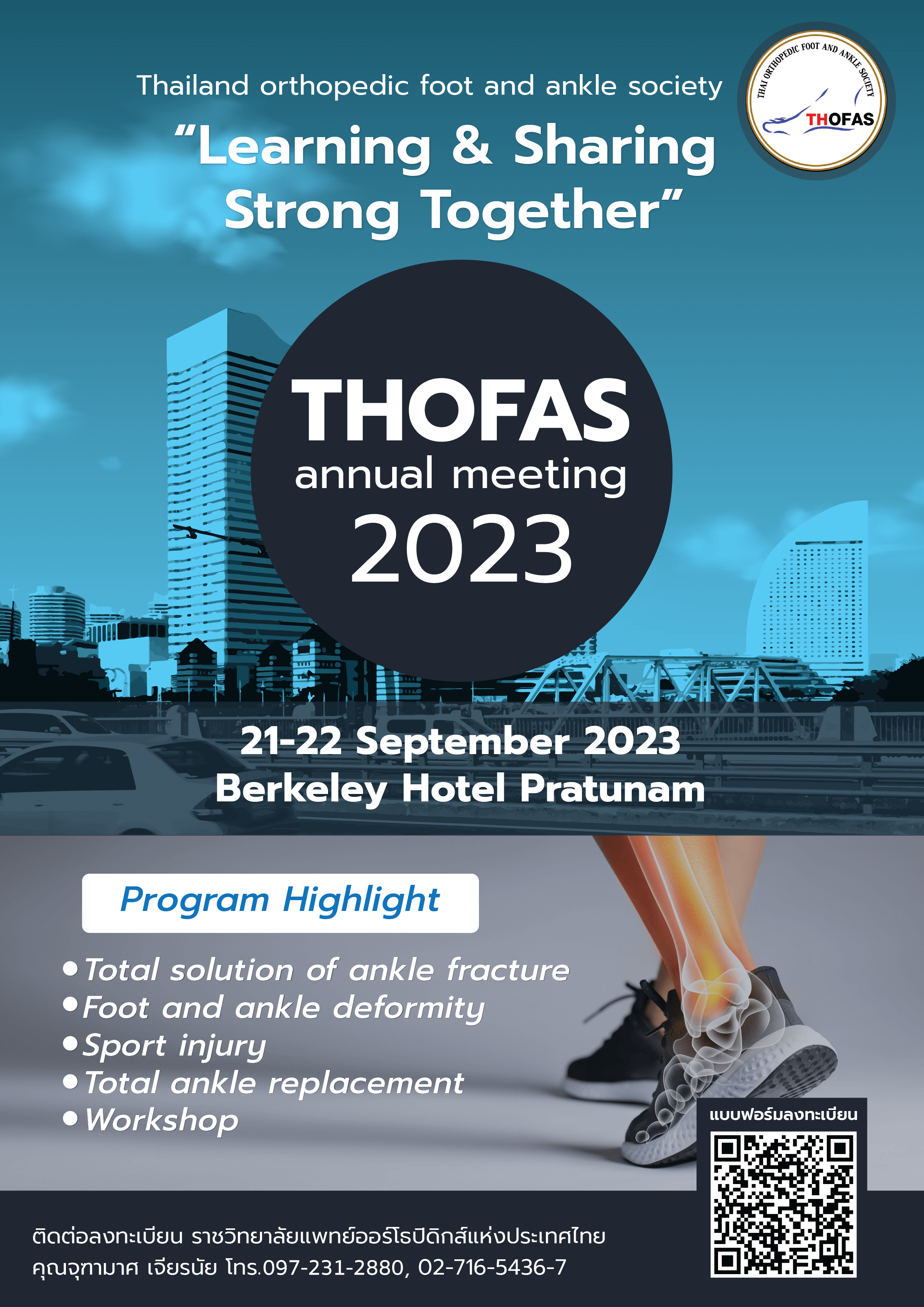 RCOST - RCOST | Royal College of Orthopaedic Surgeons of Thailand