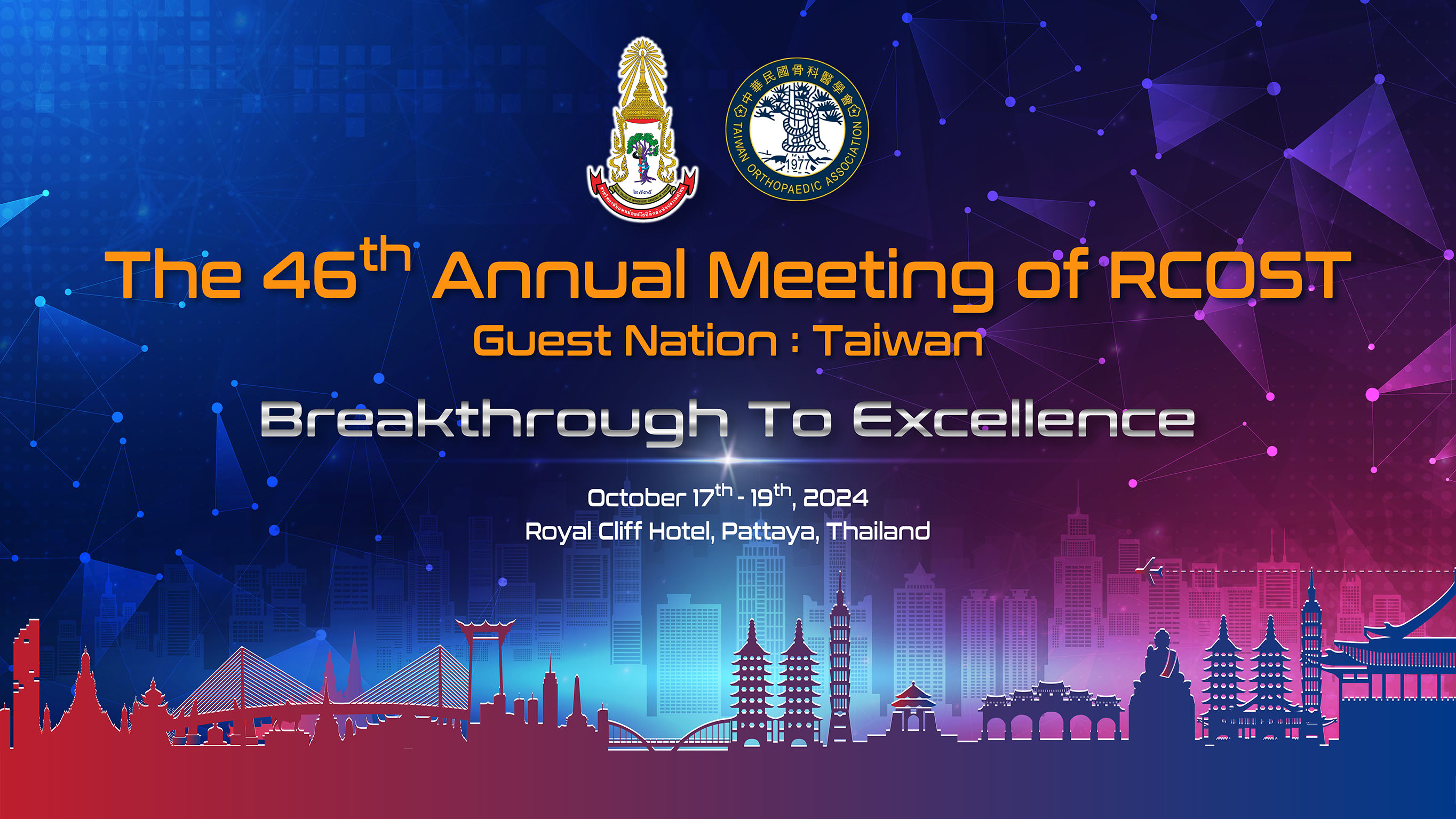 RCOST - RCOST | Royal College of Orthopaedic Surgeons of Thailand